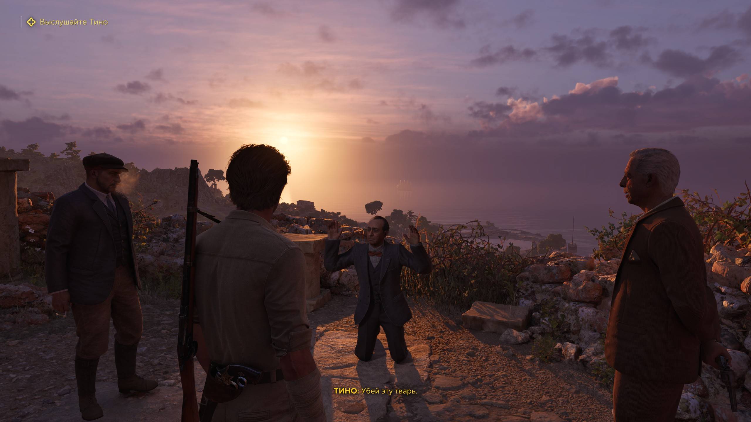 Mafia The Old Country Часть № 1