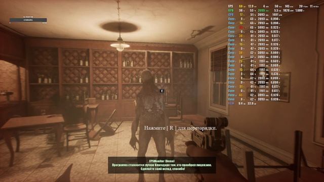 Евгений ЭШ Mortanis Prisoners Тест на 4060