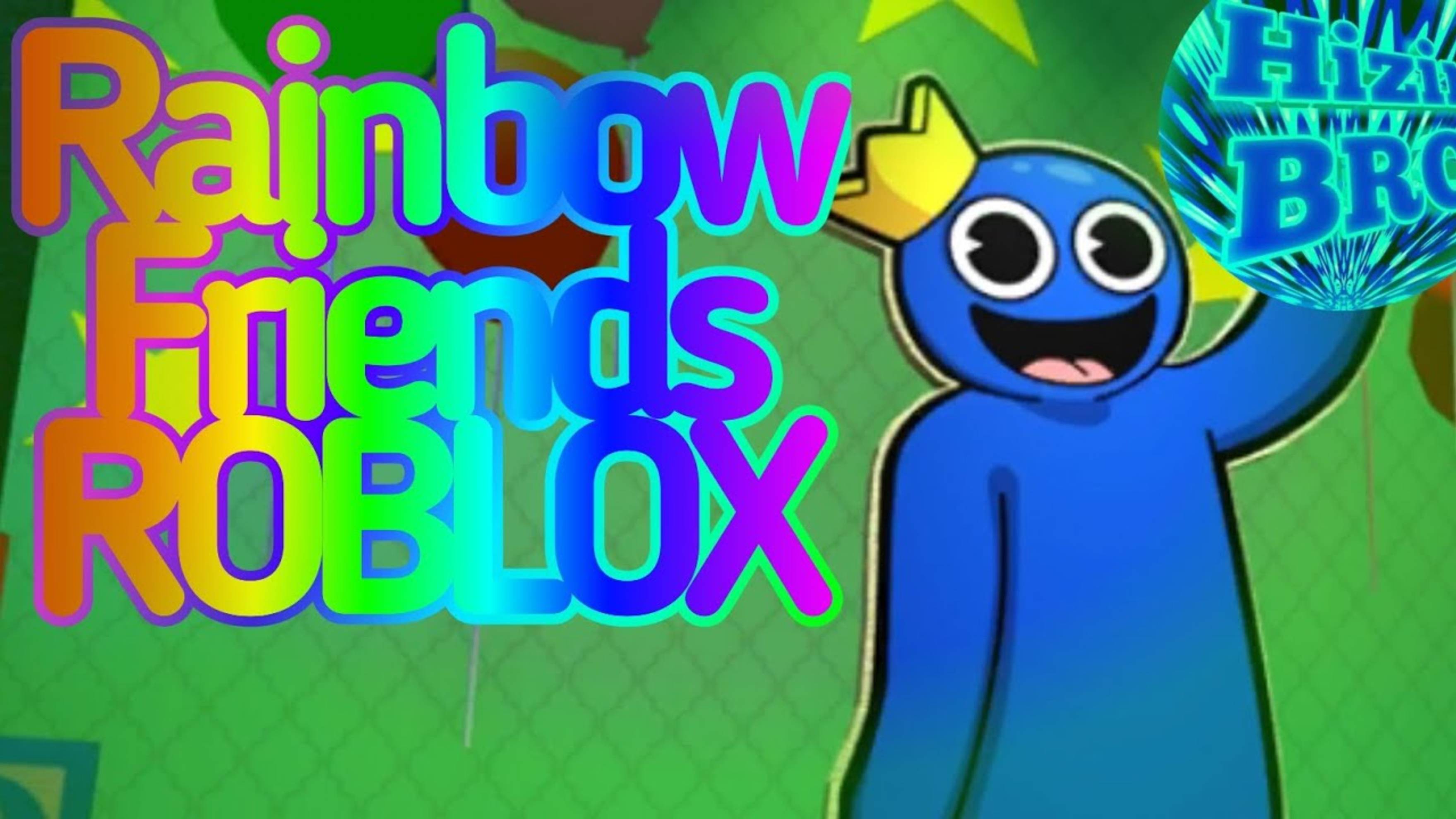 Радужные друзья хотят со мной поиграть! Rainbow friends Roblox