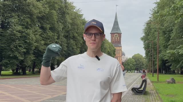 Андрей Андреевич и его друзья. Путешествие в Калининград. Выпуск 1. Калининград-Кенигсберг.