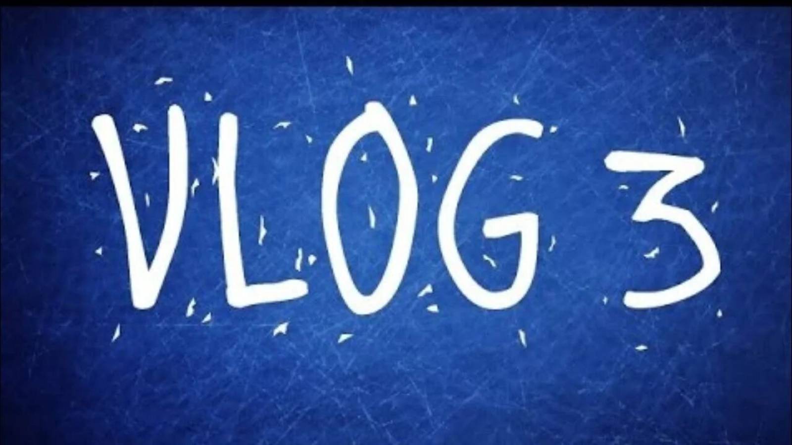 3 влог масштабная колобарация с Ваней!!!