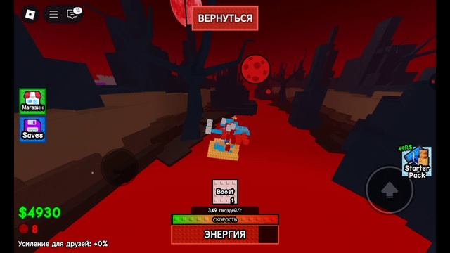 Играю в игру самая популярная игра в роблоксе называется построить самолёт #2