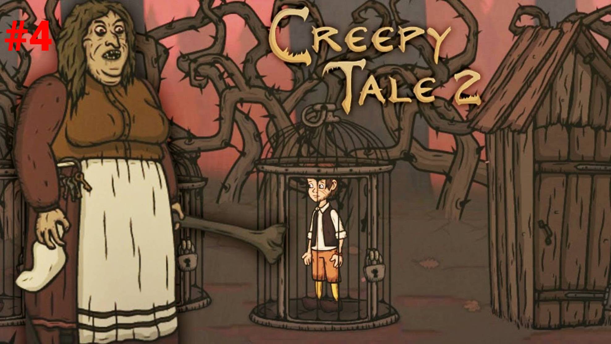 Пирожки у бабушки. Creepy Tale 2 прохождение без комментариев 4 часть