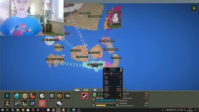 против маминии воюет весь мир