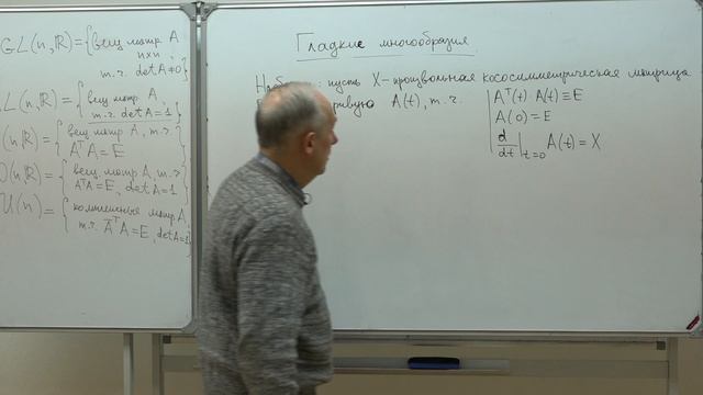 Ошемков А. А. - Классическая дифференциальная геометрия. Семинары - Семинар 10