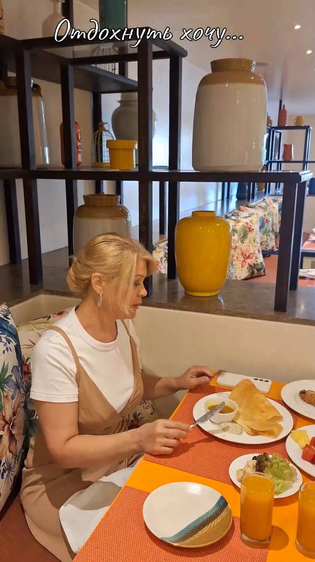 Отдохнуть хочу...🙂 #пародия #шутка #прикол