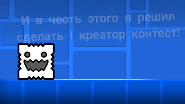 информация о проведении первого Креатор контест на monoxromgdps!