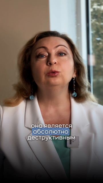 Как не винить себя?