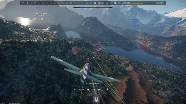 War Thunder КИТАЙ