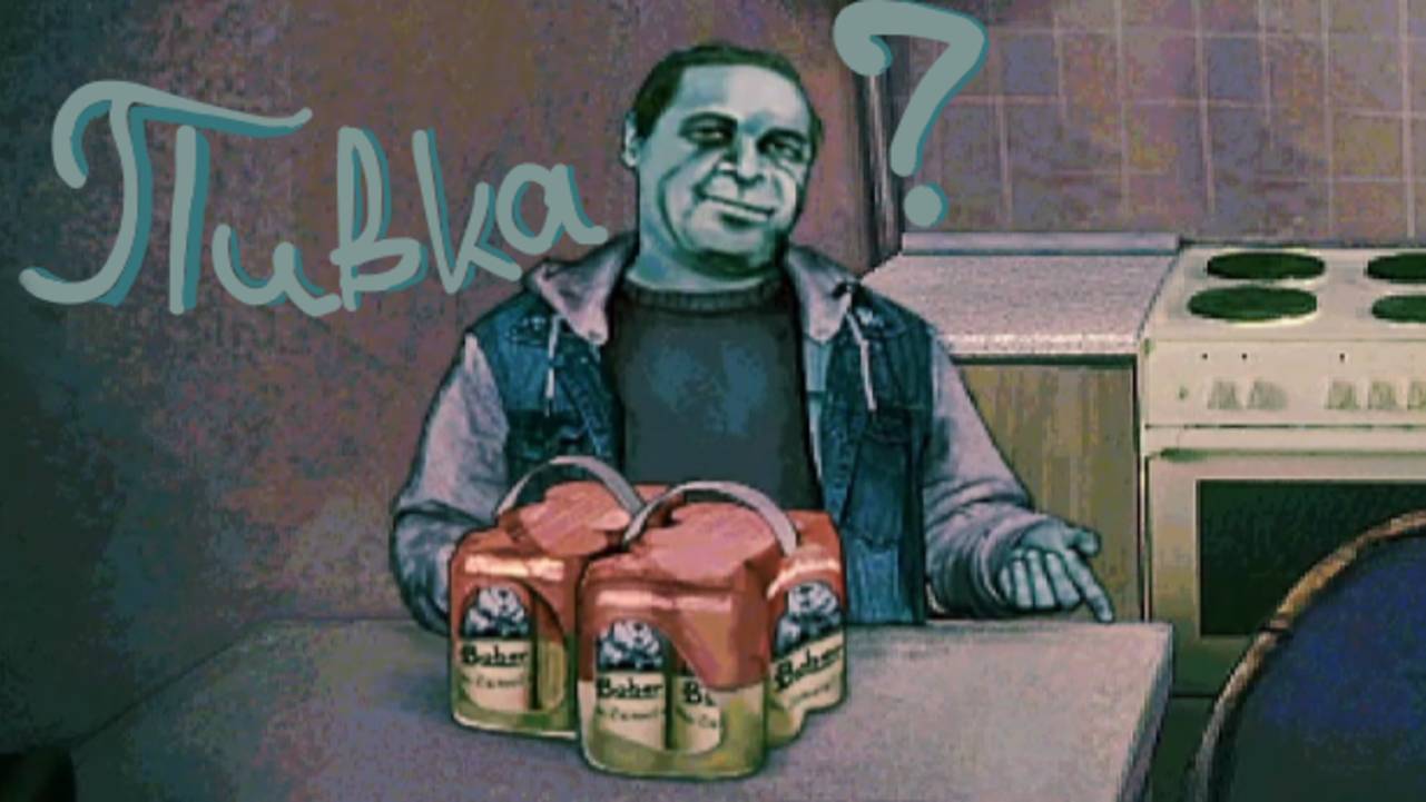 НЕТ, ТЫ ЧЕЛОВЕК ! No, I'm not a Human (нарезка)