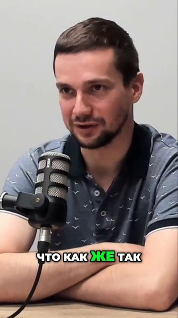 "Мы так не работаем!" → ✅ "Давайте внедрять"