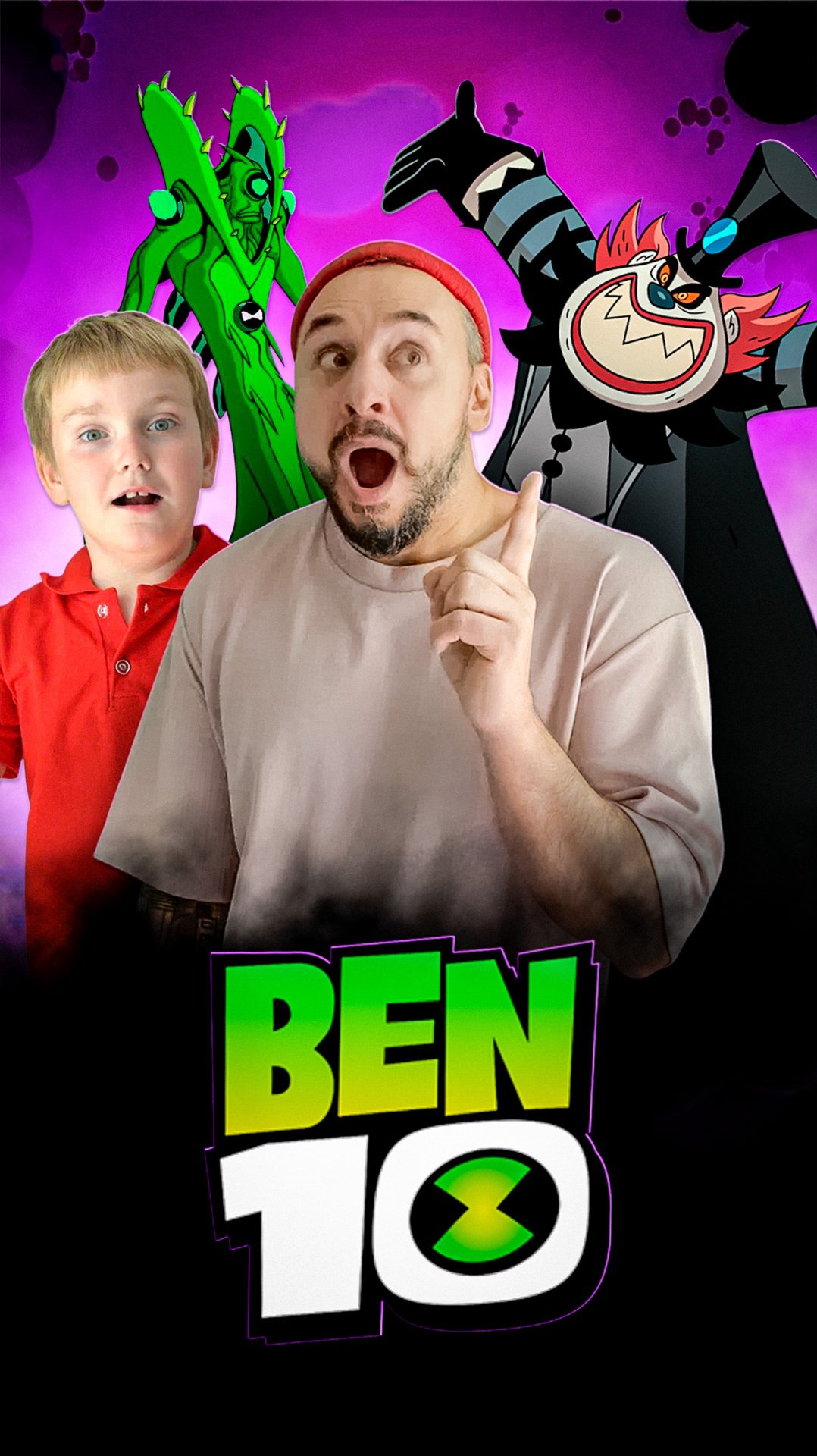 😱 ЗОМБОЗО АТАКУЕТ! Роб и Андрюша не справились?! | Бен 10 на PS5