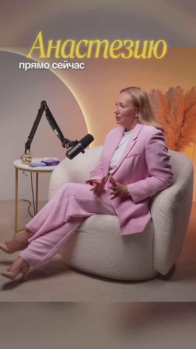 ВАШЕ РОЖДЕНИЕ РЕШАЕТ ВСЁ. Как роды влияют на нашу взрослую жизнь?| Гипнороды | Анастасия Иванова