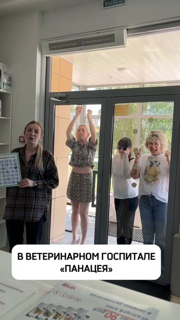 Лабораторная диагностика для животных с искусственным интеллектом 🦠🔬