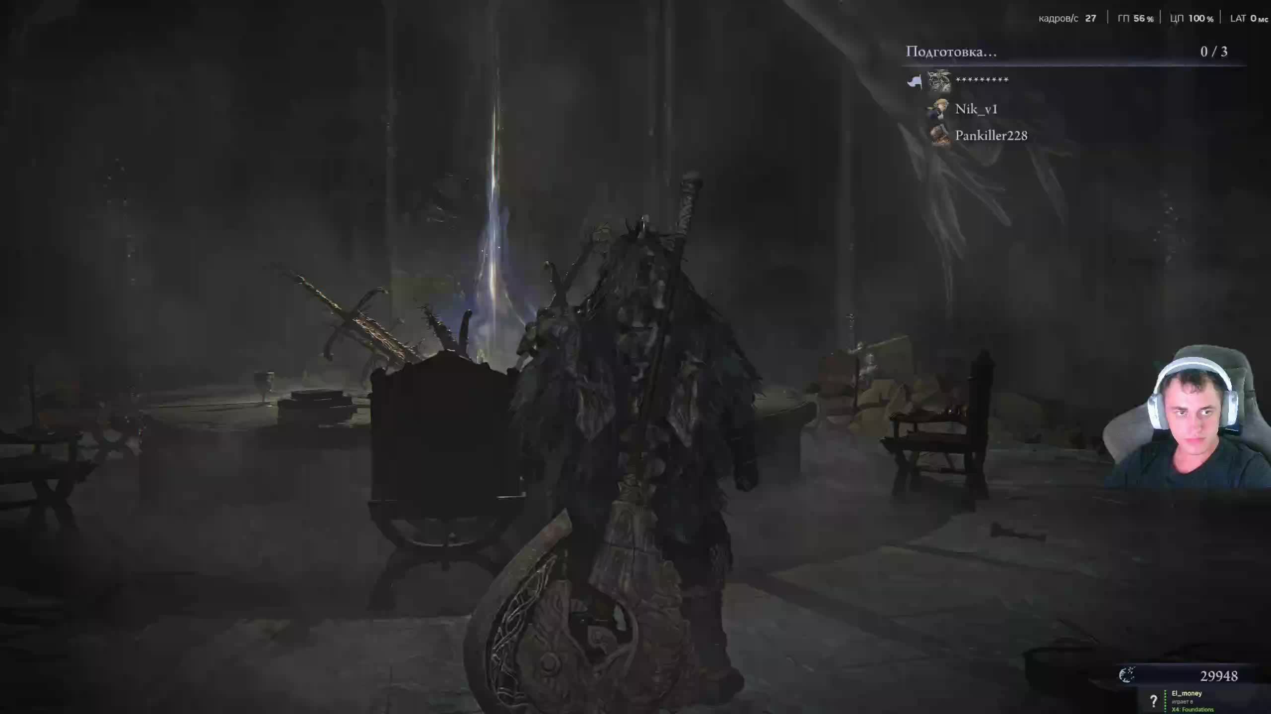 ELDEN RING NIGHTREIGN