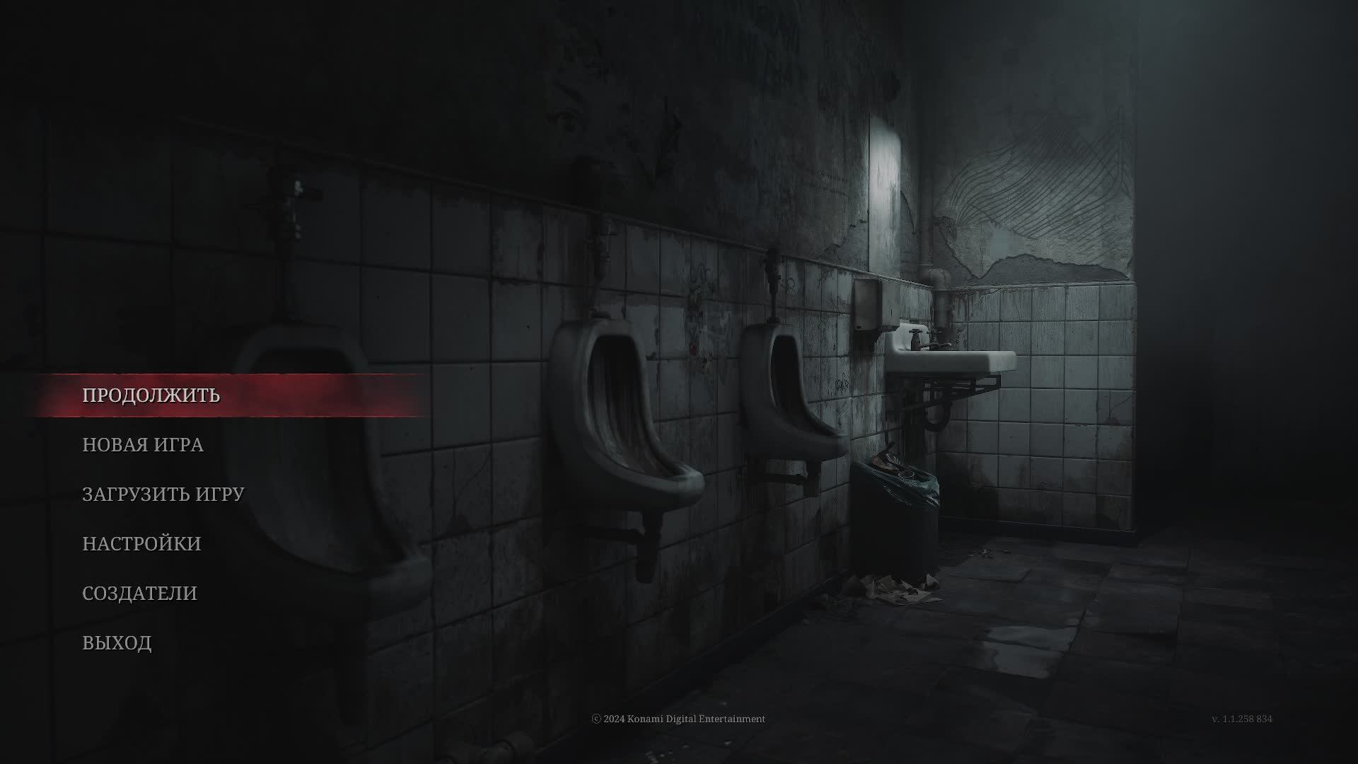 Silent Hill 2 На русском. прохождение. #4