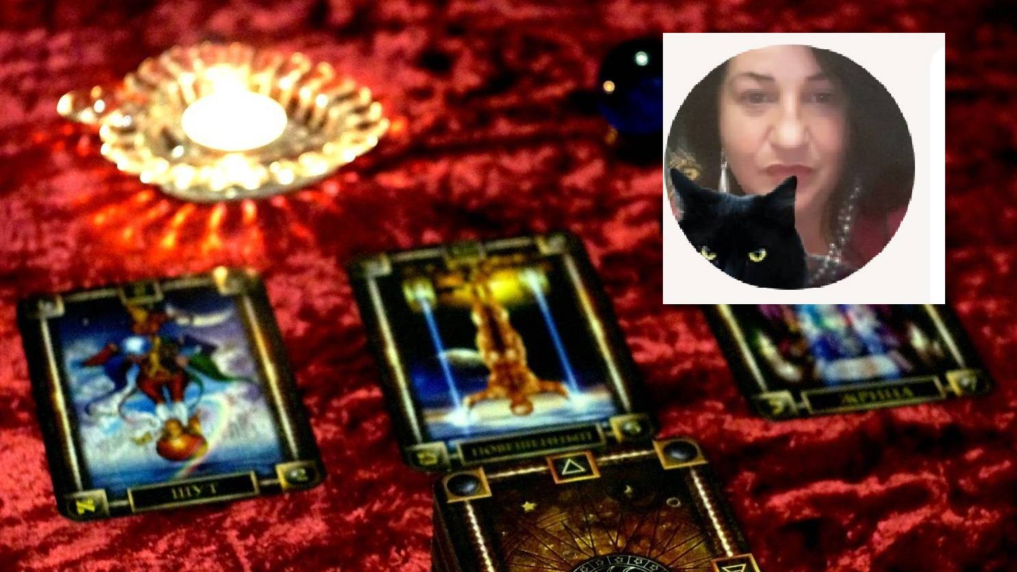 ЦЫГАНСКОЕ ГАДАНИЕ: ЧТО УЙДЕТ, ЧТО ПРИДЕТ, ЧТО НУЖНО ЗНАТЬ?