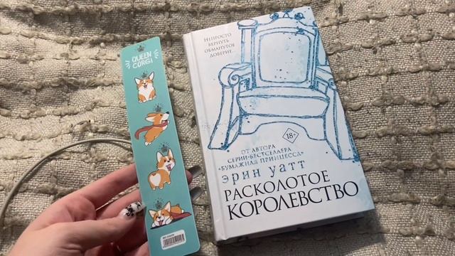 Дневник выпускницы| #егэ #книги #vlog #вождениеавтомобиля