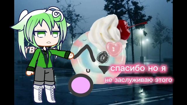 коллаб с Черешенкой