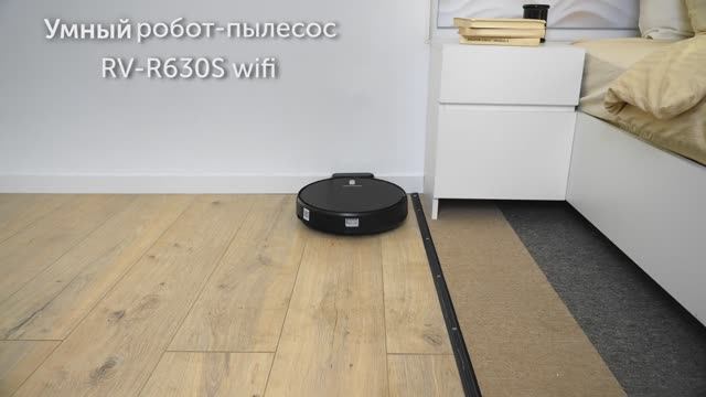 Обзор на умный робот-пылесос REDMOND RV-R630S WiFi