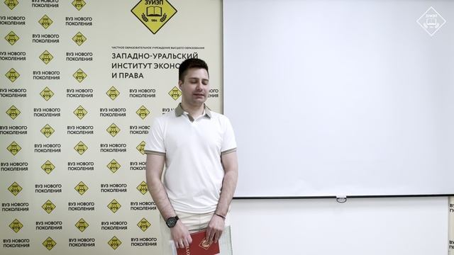 Видееотзывы выпускников ЗУИЭП ЮБ(з)с-2021