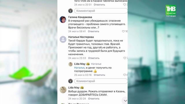 Новости Тетюшского муниципального района от 1 августа 2025 года