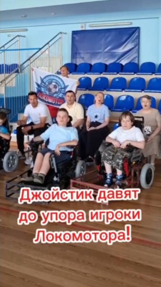 Лучшие кричалки