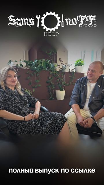 SamsonoFF.Help и Булошная