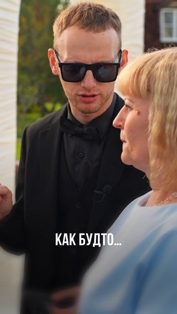 Любимая часть мероприятий - это знакомство с гостями