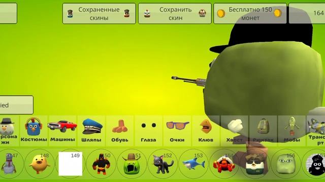 Всё пасхалки в обновлении 4.8.0 в чикен ган