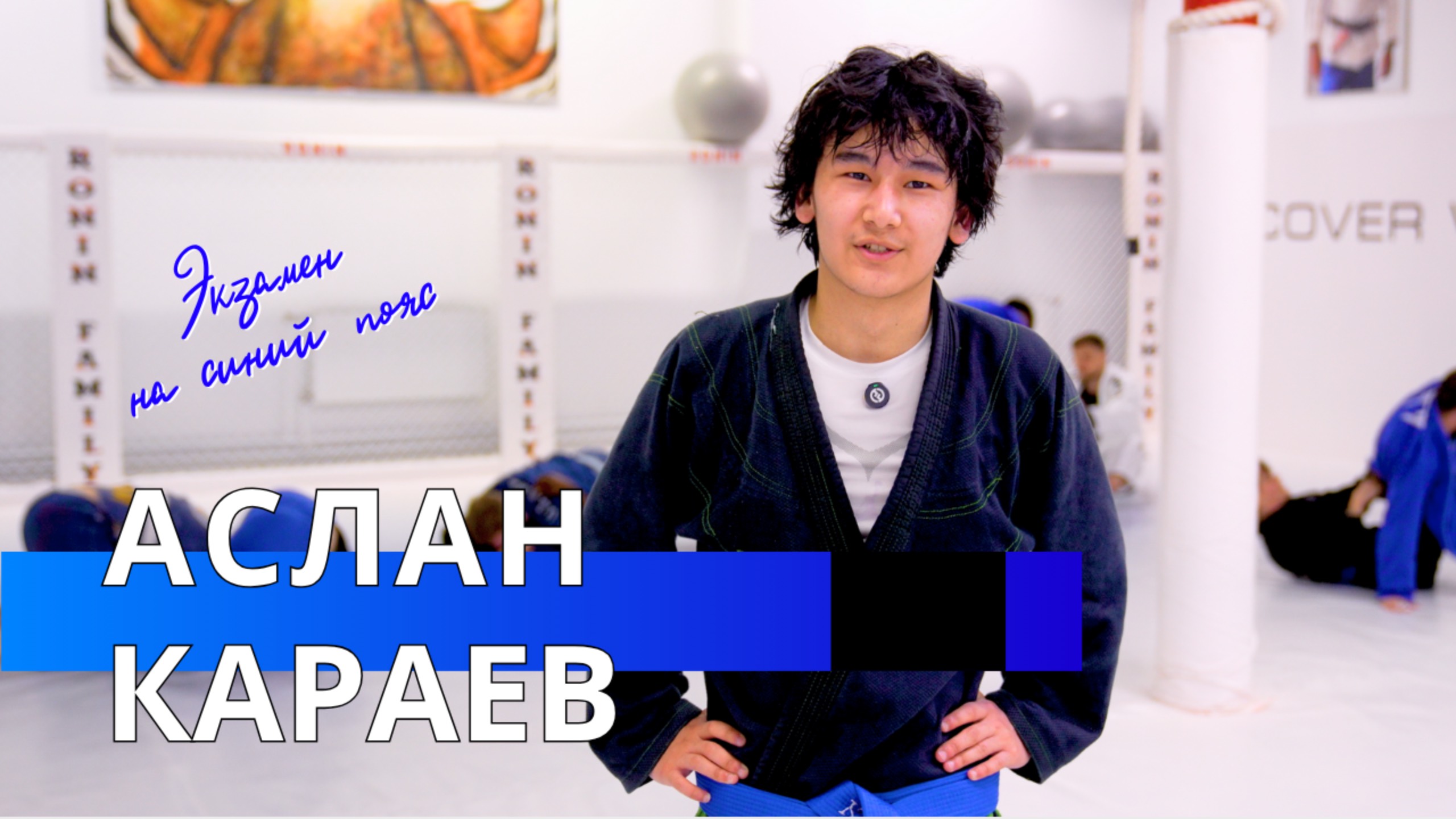 Karaev Blue Belt | Ronin Family x RDA BJJ