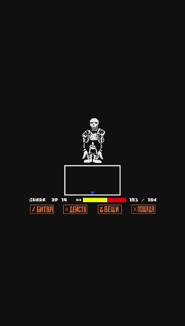 Disbelief Papyrus - 4 фаза