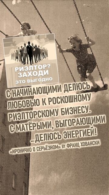 Лапидарно о себе (by Франц Ховански)