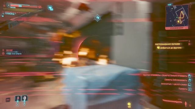 CYBERPUNK: PREVIEV🎶🎬