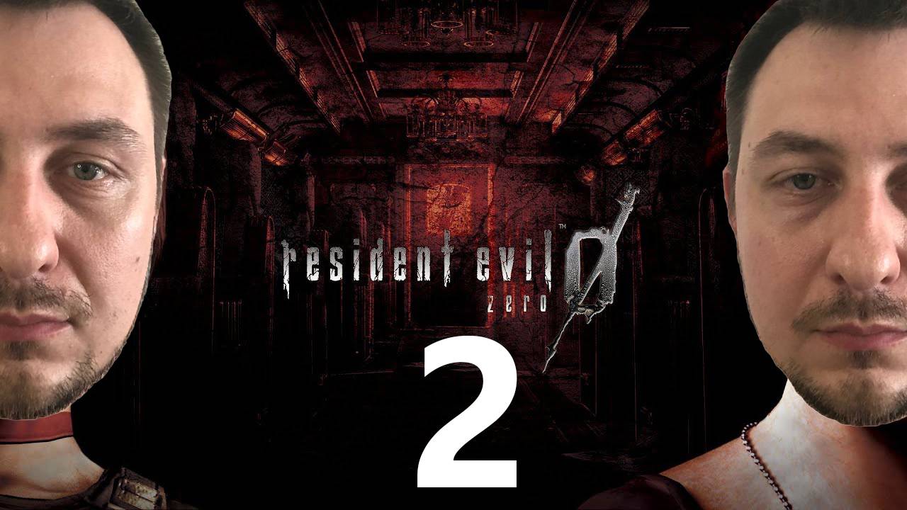 Resident Evil Zero | Прохождение на стриме: 2.