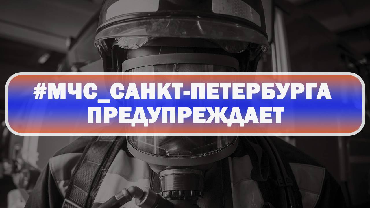 Обращение к населению! Спасатели призывают не забывать о безопасности во время отдыха на водоемах