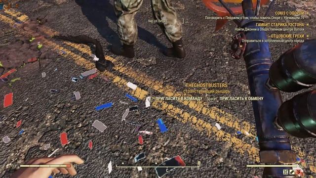 Свирепый волк или то, что от него осталось)) Fallout 76