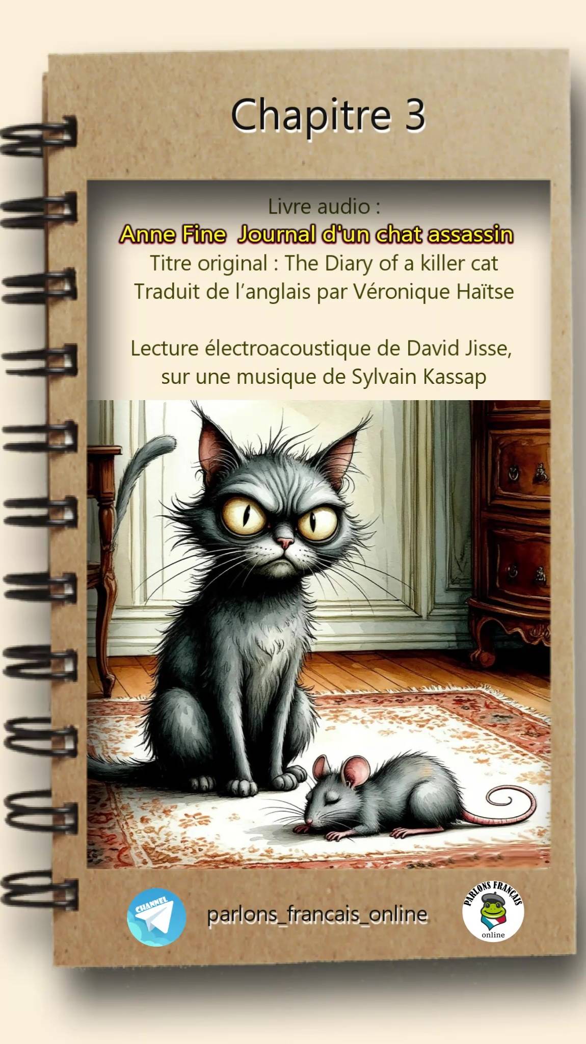 Дневник кота-убийцы, аудиокнига на французском языке, глава 3