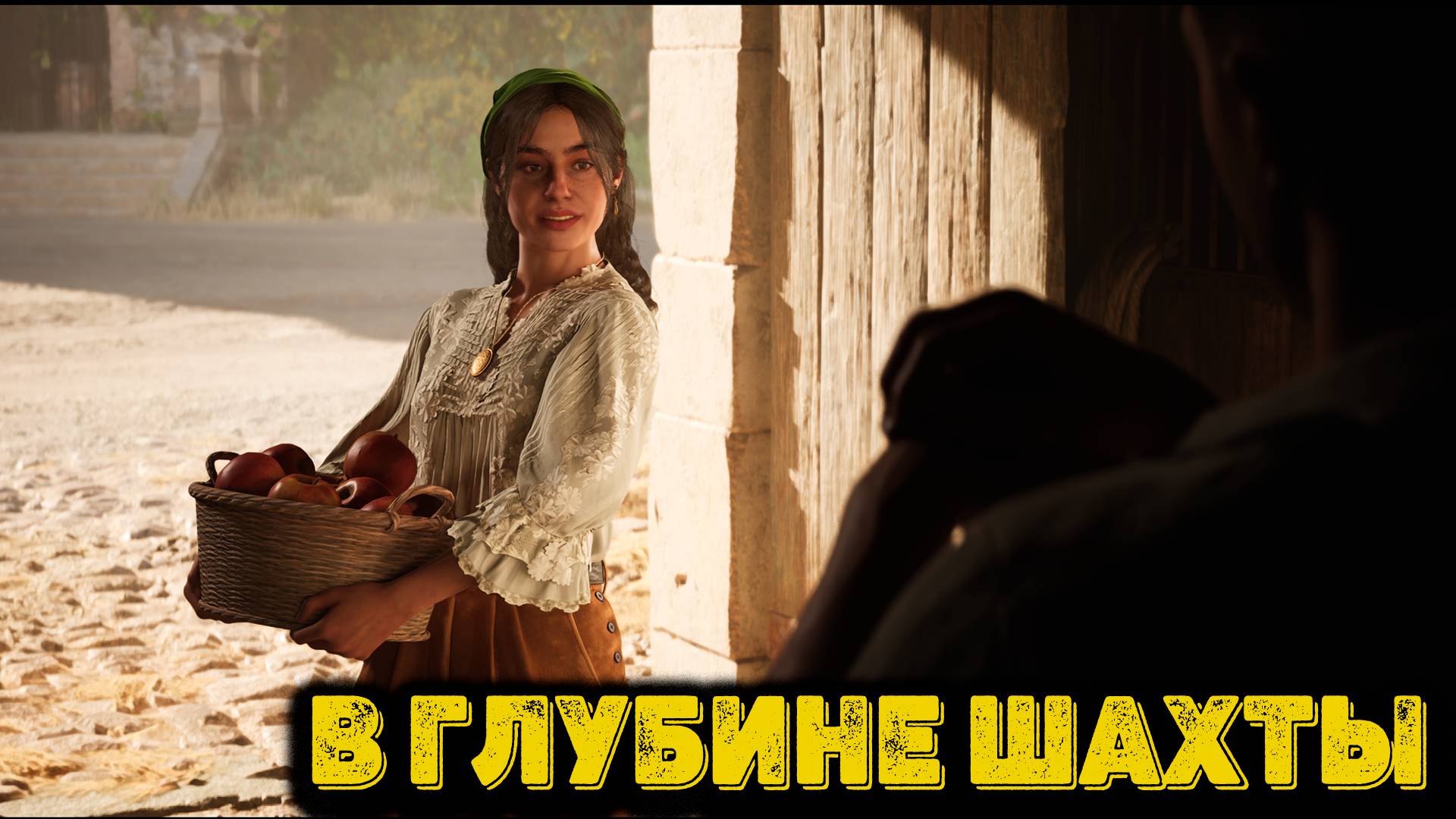 Mafia The Old Country - В глубине шахты