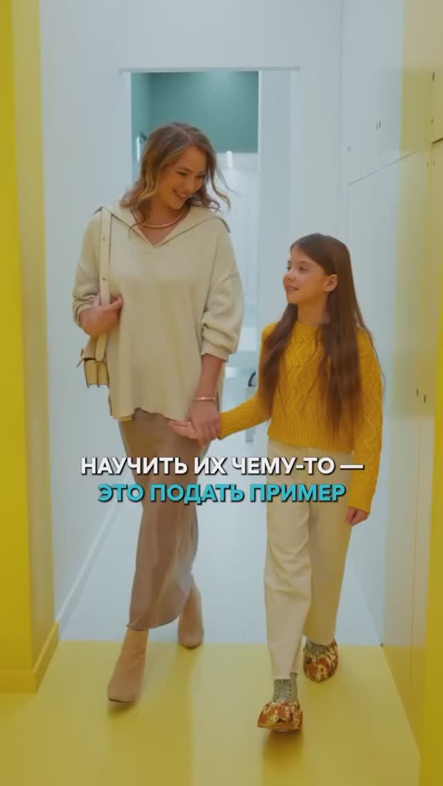 👩👧 Здоровые дети и родители