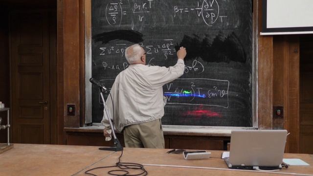 Алешкевич В. А. - Оптика - 17. Рассеяние света