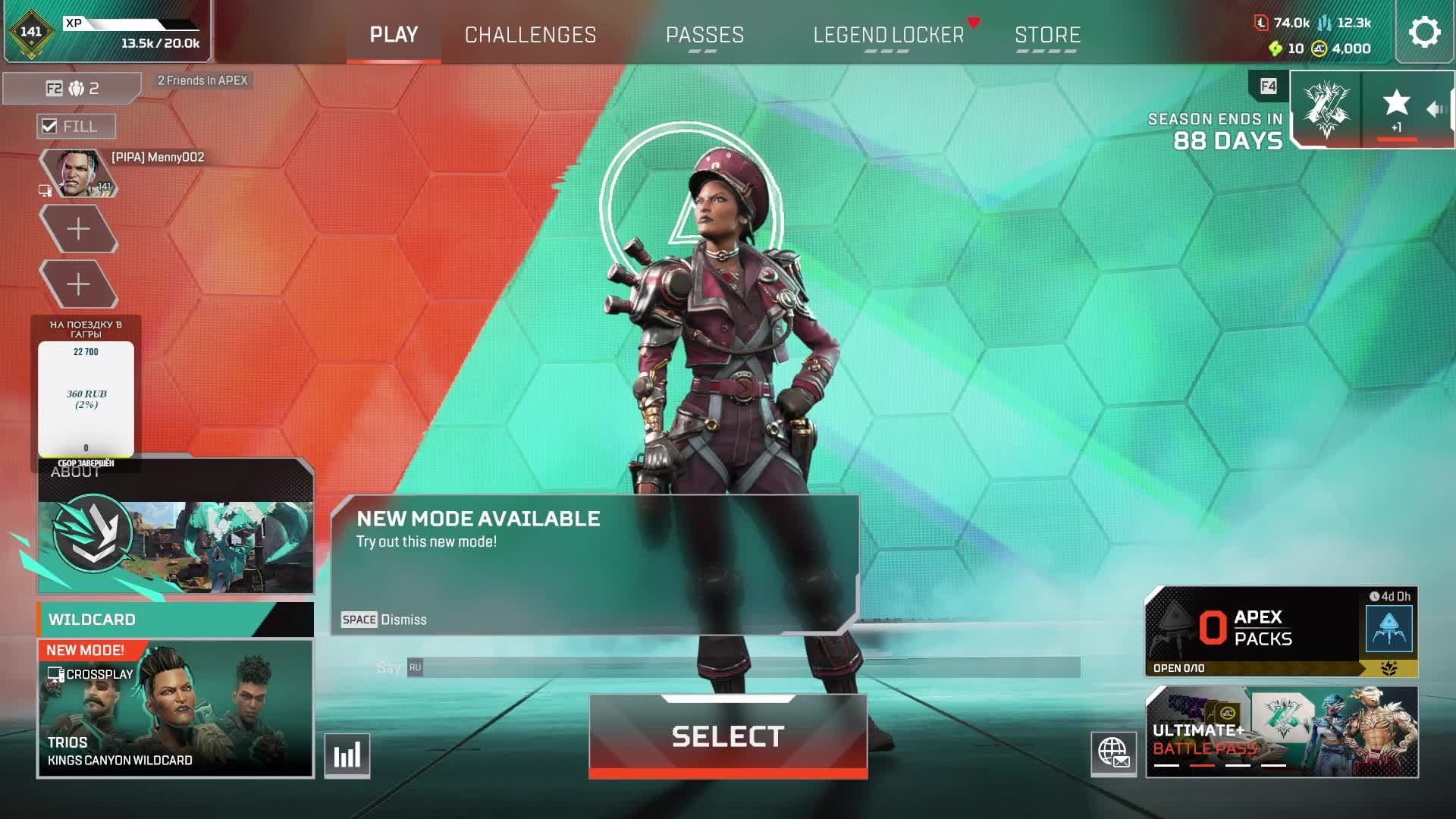 Apex Legends Бодрые игры без лишнего лутания