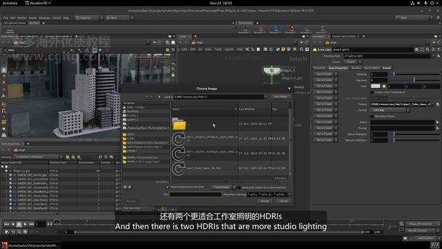 06_asset_preparation_lookdev
