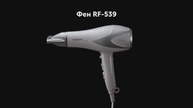Обзор на фен для волос REDMOND RF-539