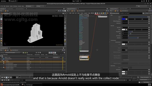 03_asset_preparation_handling_geometries