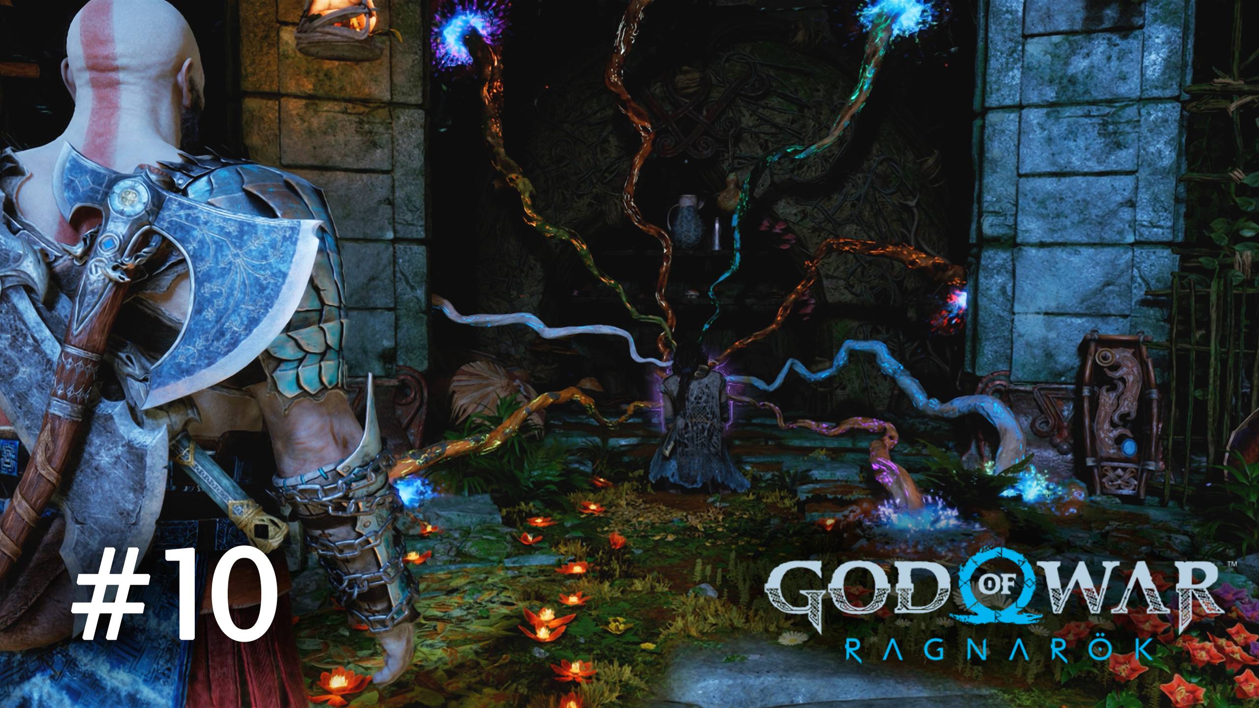 God of War - Ragnarok - ❶⓿ СНЯТЬ ОКОВЫ ЧАР!