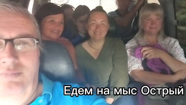 Сахалинское лето 2025