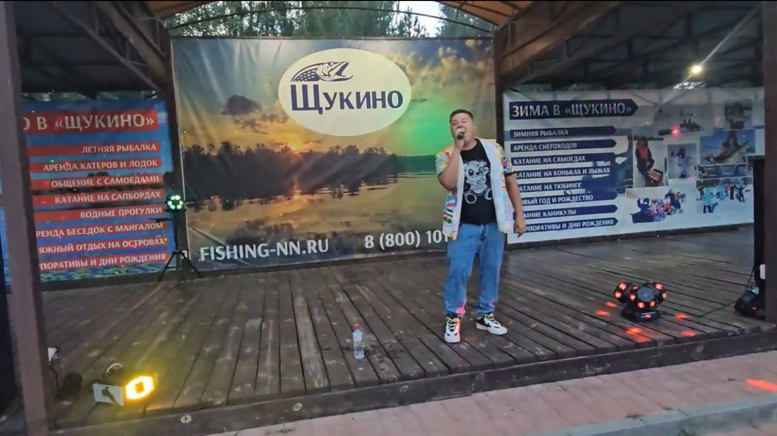 База отдыха «Щукино»: вечеринка в стиле группы «Руки вверх!»