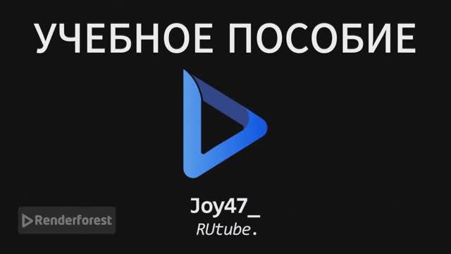 Как Сбросить игру Voices Of The Void и сохранить при этом сохранения.