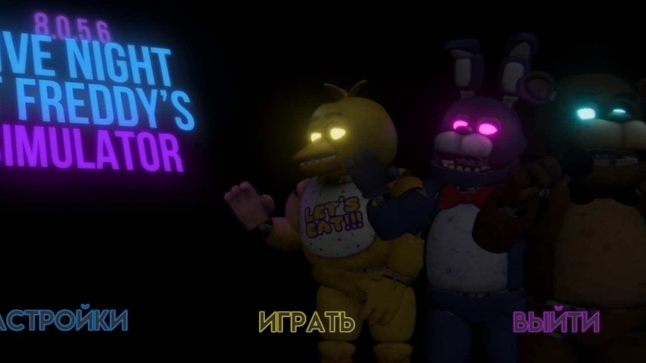 Fnaf simulator animatronic